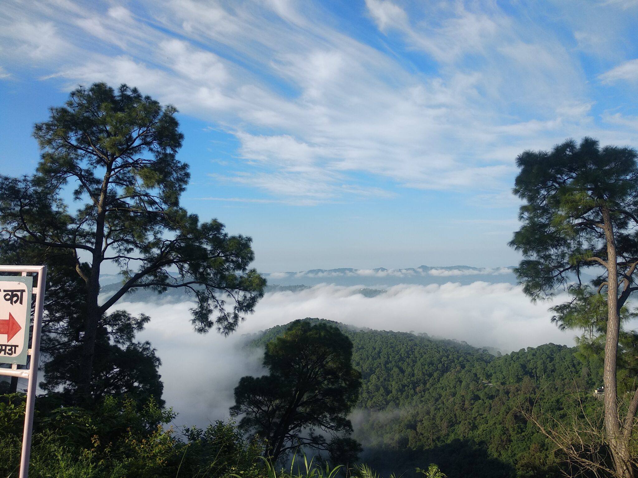 Baba Balak Nath Ji - Peacefull Place in Himachal Pardesh ️